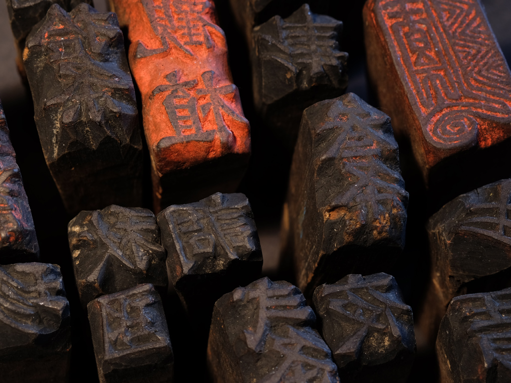 Discovery in a Chinese Printing chop – Chen Quin Jack